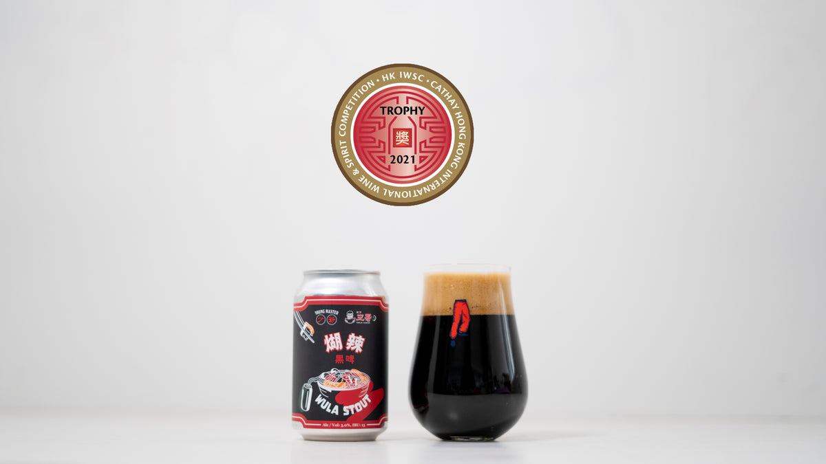 Young Master wins Best Beer in Hong Kong 2021 – Young Master Brewery 少爺啤