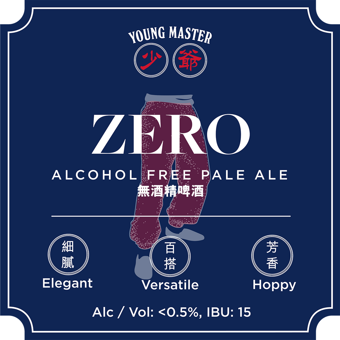 Young Master Brewery 少爺啤 | Zero Alcohol-Free Pale Ale 330mL Pack