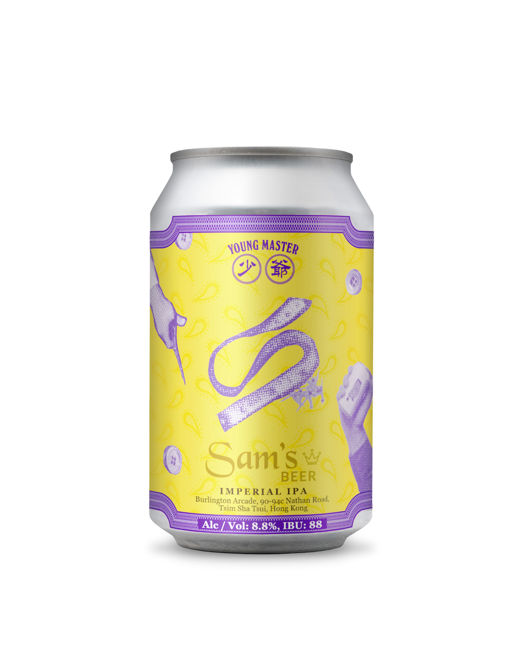 Young Master Brewery 少爺啤 | Limited Release 限量發售